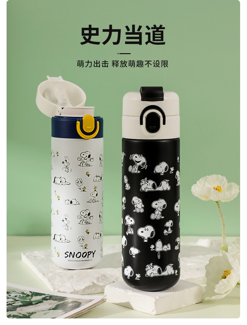 官方正品Snoopy史努比创意双饮杯保温杯316不锈钢ins直饮杯吸管杯-阿里巴巴