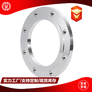 Q245R Q345R 法兰 压力容器法兰 SB450M SA204 GrA锅炉板下料加工-阿里巴巴