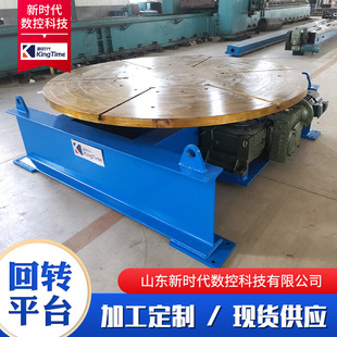 焊接回转平台 法兰焊自动焊接旋转台全自动重型旋转 回转平台-阿里巴巴