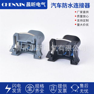 12129140 汽车连接器 2孔 线束接插件插头端子线束DJ7028F-3.5-21-阿里巴巴