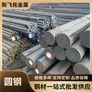 20CrMnTi齿轮用圆钢 现货销售20crmnti热轧圆钢 20crmnti圆棒-阿里巴巴