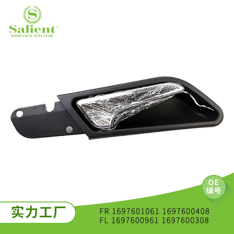 适用奔驰AB级汽车内把手门拉手1697601061汽车零件米色灰色黑色-阿里巴巴