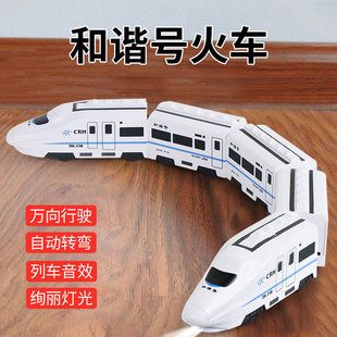 3 Children's Electric High-speed Railway Simulation Harmony Train Model ...