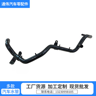 直供发动机铁水管适用大众027121065水箱冷却铁水管发动机进水管-阿里巴巴