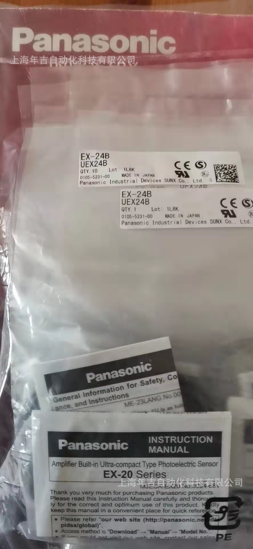 松下原装新品 EX-23-PN 小型光电传感器[放大器内置]-阿里巴巴