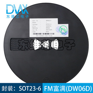 DW06D 二合一锂电池保护IC芯片 贴片SOT23-6 全新原装-阿里巴巴