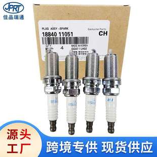 适用现代新胜达起亚智跑汽车铱金火花塞18840-11051 18841-11051-阿里巴巴