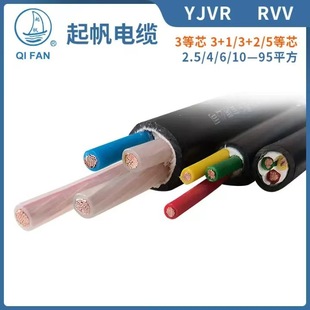 上海国标电线YJVR3*16平方3芯电缆起帆足米足量充电桩铜芯铜缆-阿里巴巴