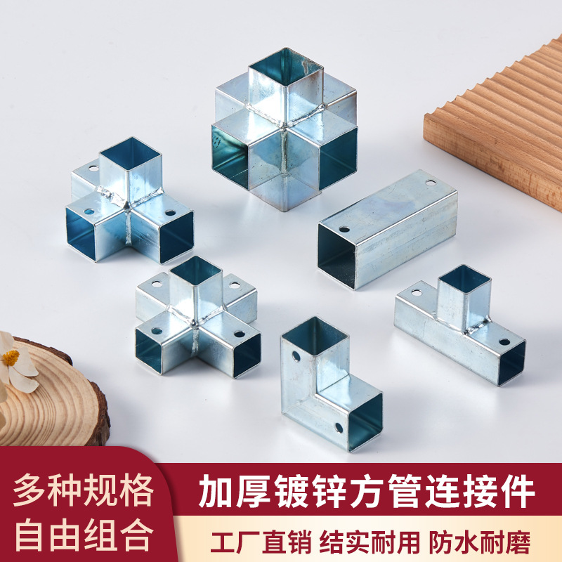 Square pipe connection welding-free universal fixed fittings 90 degree ...