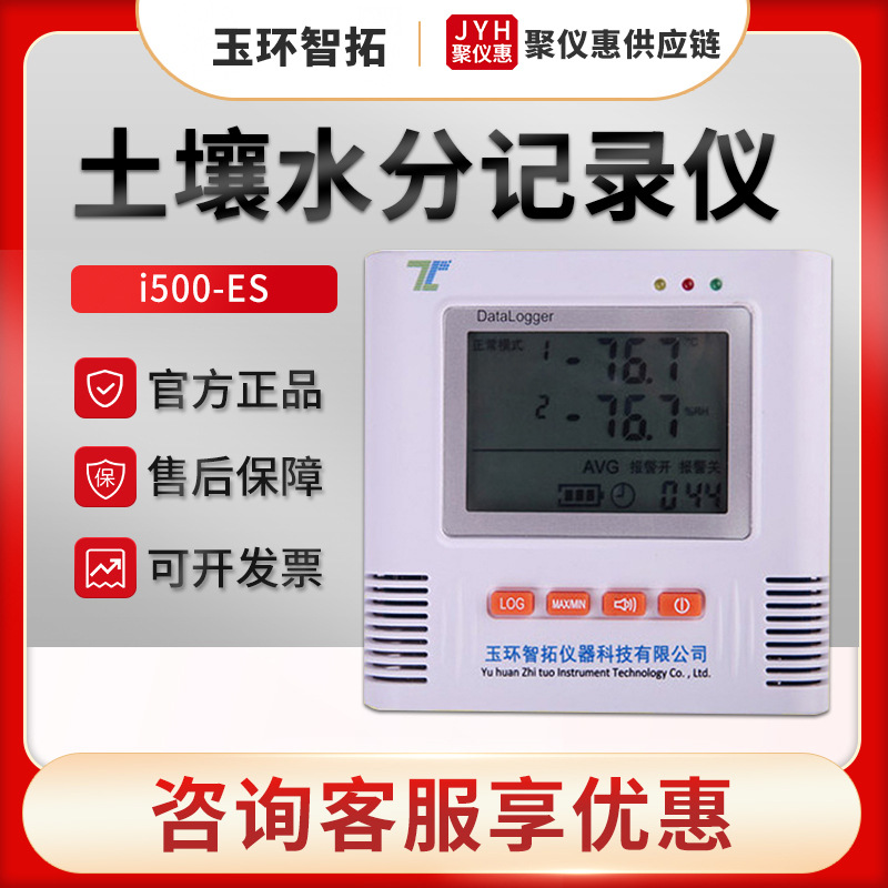 tdr传感器-tdr传感器批发、促销价格、产地货源 - 阿里巴巴