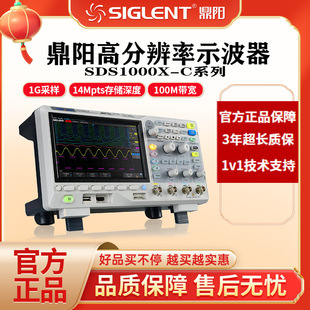 鼎阳SDS1102/1202/1104/1204X-C 超级荧光示波器性价比高实惠精准-阿里巴巴