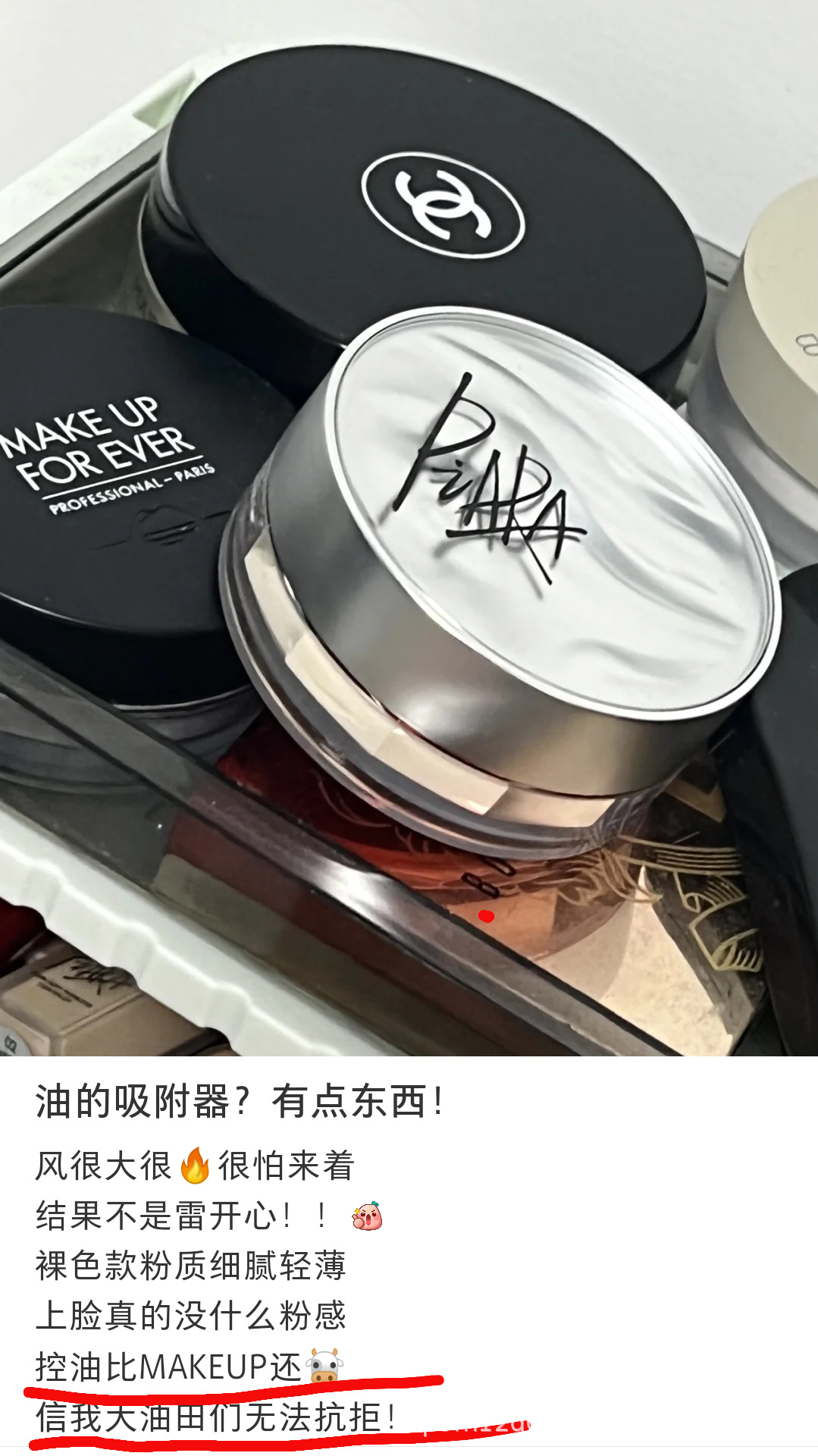 防伪可查 piara佩冉散粉定妆控油持久蜜粉闪粉色干皮油皮学生-阿里巴巴