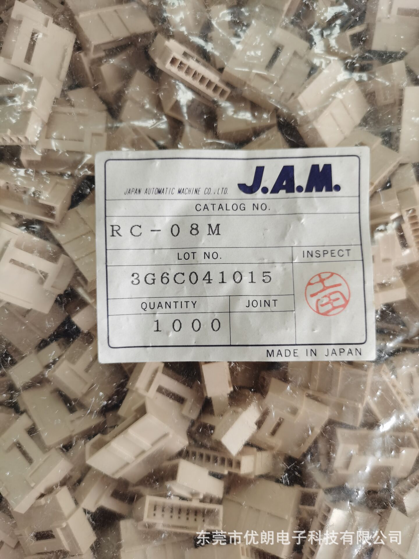 现货供应 JAM RC-08M-阿里巴巴