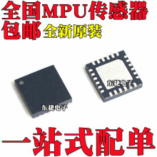 【a3050芯片】_a3050芯片品牌/图片/价格_a3050芯片批发_阿里巴巴