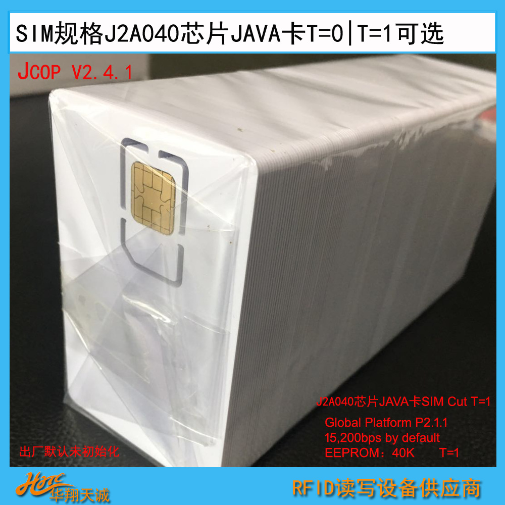 J31/72高抗磁条JAVA白卡T=1|0,ATR值Unfused 兼容J2A040芯片-阿里巴巴