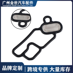 适用于本田配件润滑控制阀垫片滤网15815-5G0-A01 158155G0A01-阿里巴巴