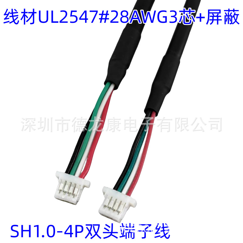 SH1.0 MX1.25 GH1.25 51146超薄1.25mm冷压屏蔽端子线4P5P现货-阿里巴巴