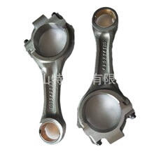 【连杆总成】_连杆总成品牌/图片/价格_连杆总成批发_阿里巴巴