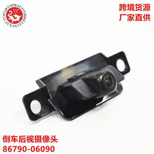 适用于丰田雷克萨斯驻车辅助摄像头倒车后视摄像头86790-06090-阿里巴巴