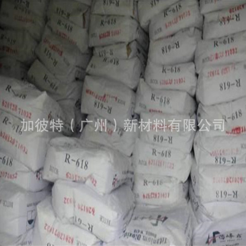 海峰鑫R616S钛白粉 攀枝花海峰鑫钛白粉R616S 四川海峰鑫R-616S-阿里巴巴
