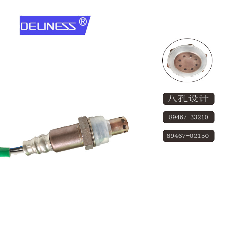 汽车氧传感器 适用于丰田凯美瑞汽车89467-33210 89467-02150-阿里巴巴