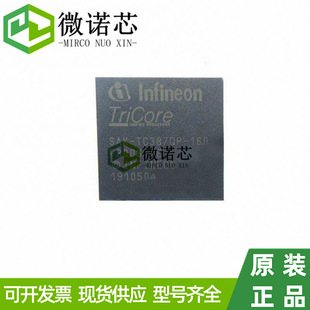 全新原装SAK-TC387QP-160F300S AD 封装BGA-292 32位微控制器芯片-阿里巴巴