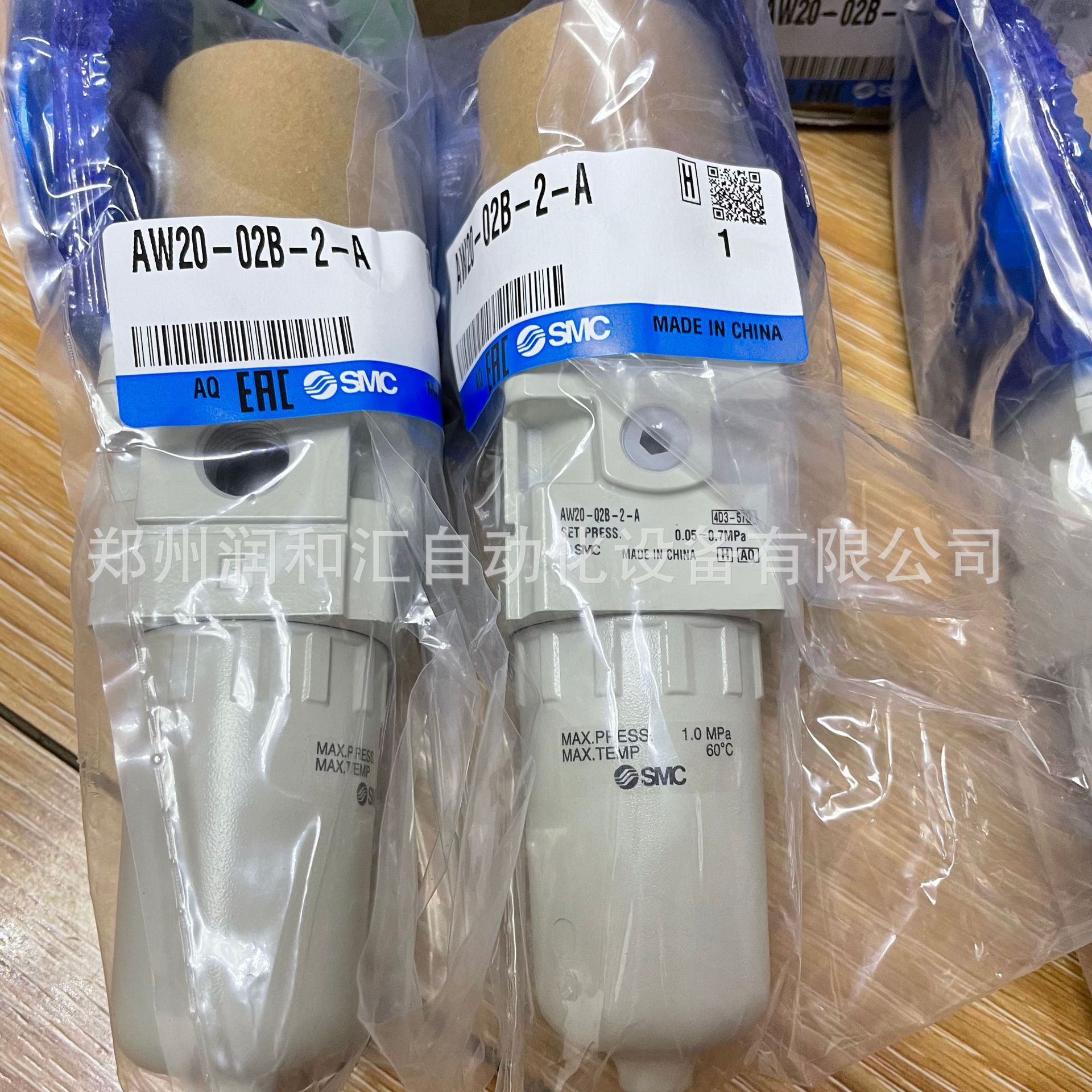日本SMC过滤减压阀AW20-02B-2-A原装正品 假一罚十 实物拍摄-阿里巴巴