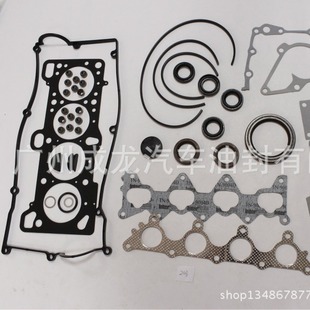 O EM: 20910-26L00 发动机大修包 full gasket set-阿里巴巴