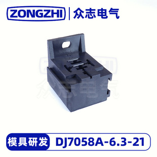 汽车塑料接插件线束系列DJ7058A-6.3-21现货鹤壁众志源头工厂厂家-阿里巴巴