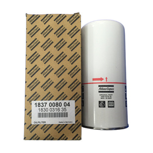1830031635改1837008004阿特拉斯空压机配件油滤原装正品现货-阿里巴巴