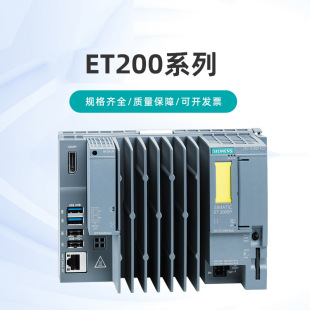 西门子ET200系列规格齐全品质可靠量大价优现货批发量大价优-阿里巴巴