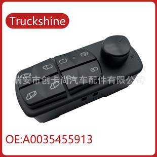适用奔驰电动主玻璃升降器开关 A0035455913 /A00 354 559 13-阿里巴巴