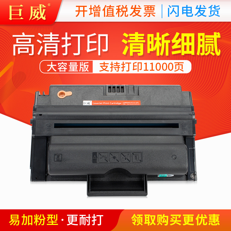 施乐3550 硒鼓-施乐3550 硒鼓批发、促销价格、产地货源 - 阿里巴巴