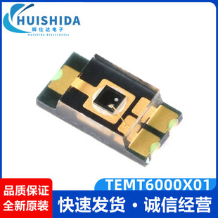 全新原装 TEMT6000X01 封装MLP-3 波长570nm光学传感器芯片光电晶-阿里巴巴