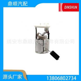 油泵总成 1760A166、1760A271、L5091335Z、1760A317-阿里巴巴