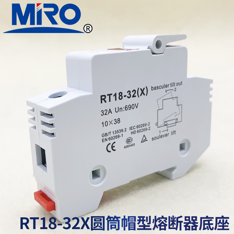 MRO茗熔RT18-32X 10*38 690V 32A熔断器底座R015 RS15熔芯支持件-阿里巴巴