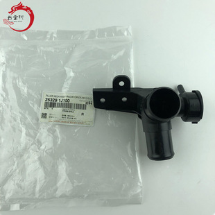 跨境批发 25329-1J100 253291J100加油管口适用于韩系车型-阿里巴巴