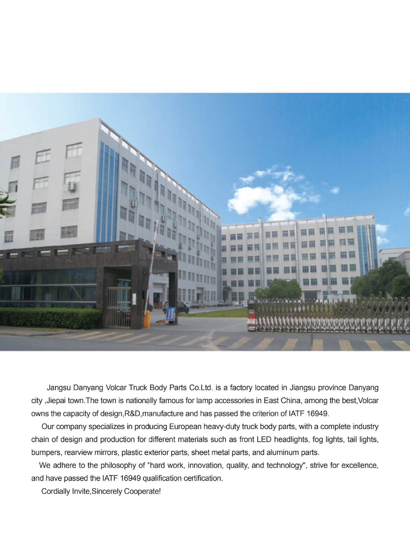 跨境适用于沃尔沃重卡FH5前踏板中支架左右82690945 84462485-阿里巴巴