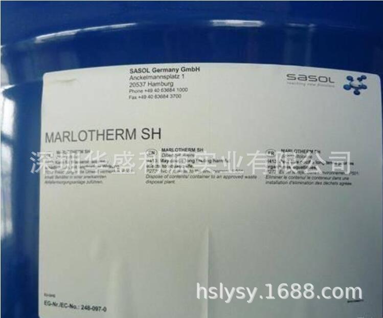 德国SASOL MARLOTHERM SH导热油-阿里巴巴