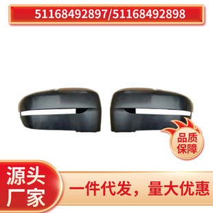 51168492897/51168492898适用于宝马3系G28 G20左右倒车镜外壳-阿里巴巴
