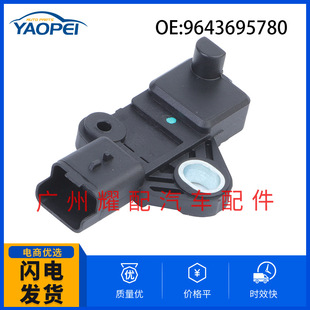 跨境9643695780适用于2007-15福特MONDEO汽车配件 曲轴位置传感器-阿里巴巴