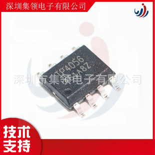 芯联代理JL4056D YX4056C CL4056D TP4056 TC4056A 1A锂电池充电-阿里巴巴