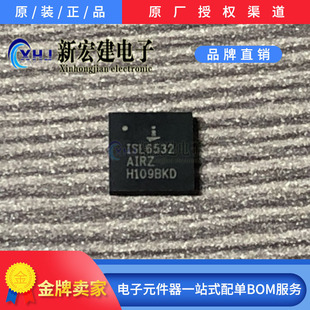 专营INTERSIL ISL6532ACRZ ISL6532AIRZ 控制器 原厂原包-阿里巴巴