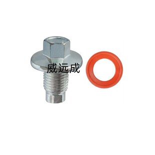 适用于吉普底壳放油螺栓 6507741AA-阿里巴巴