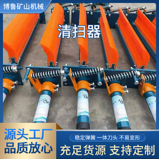 滨州皮带清扫器厂家H型P型马丁清扫器聚氨酯清扫器输送带刮板刮刀-阿里巴巴
