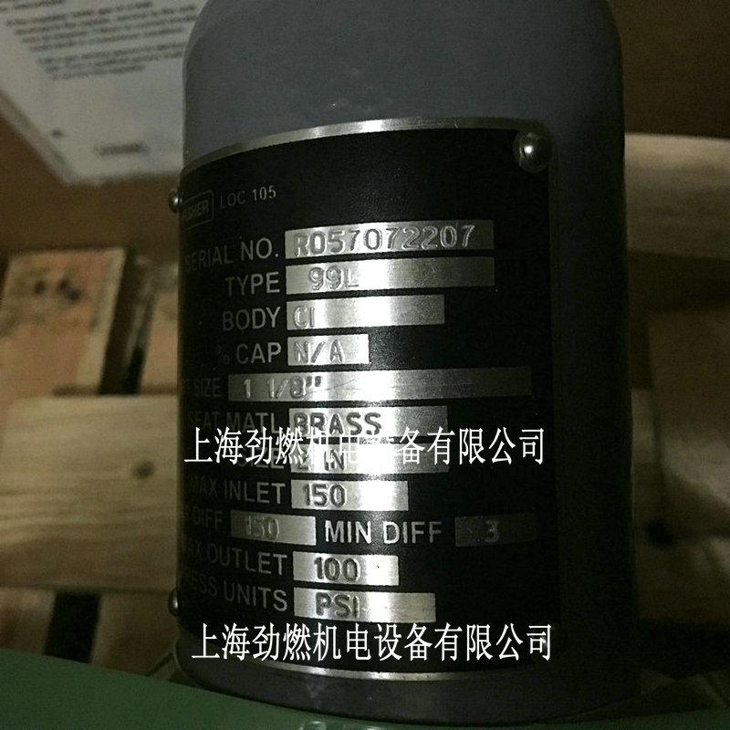 99L R057072207 费希尔FISHER燃气减压阀 燃烧器稳压阀 调压阀组-阿里巴巴