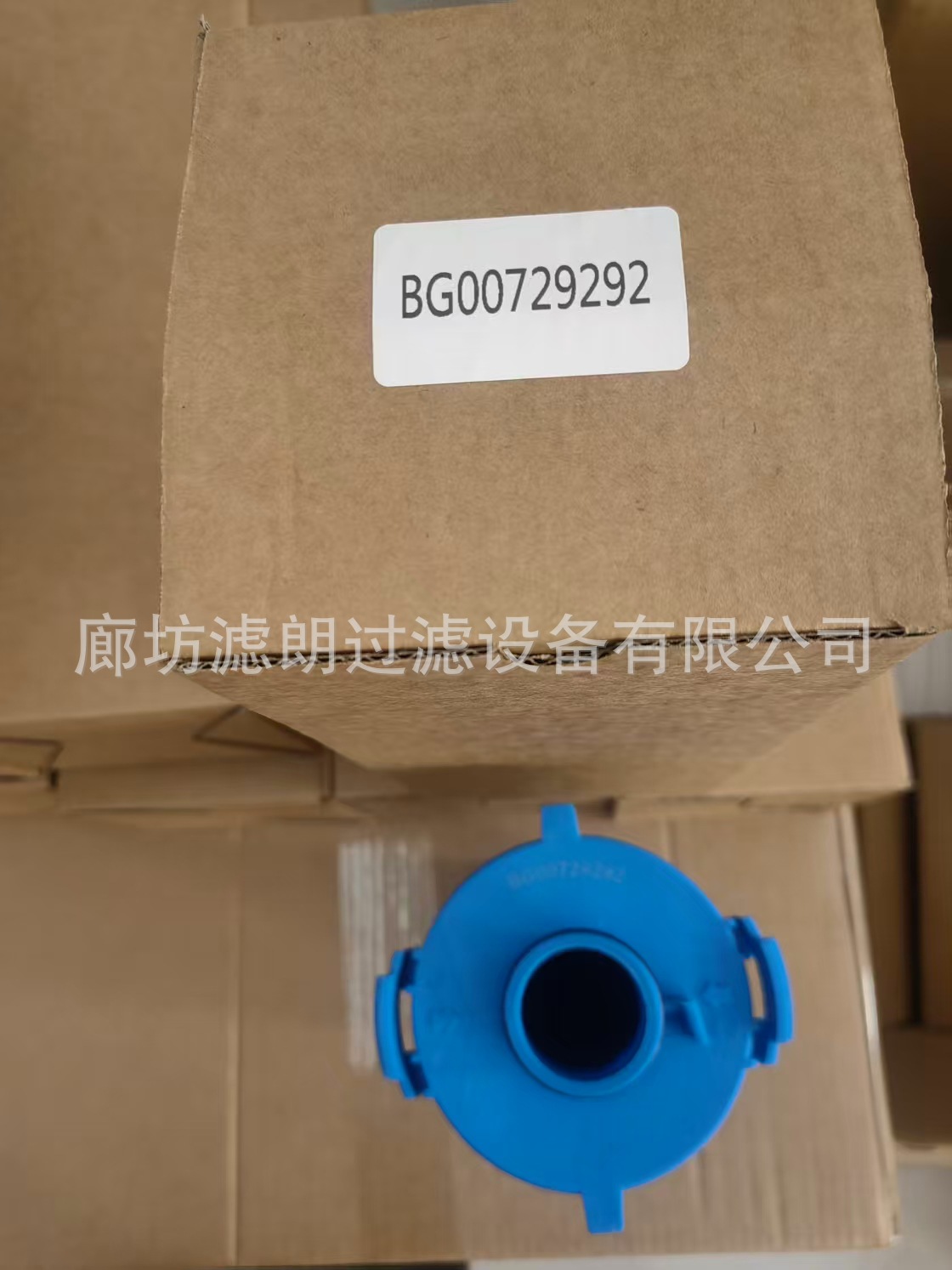 厂家现货叉车配件0009837004 液压油滤芯 BG00729292-阿里巴巴