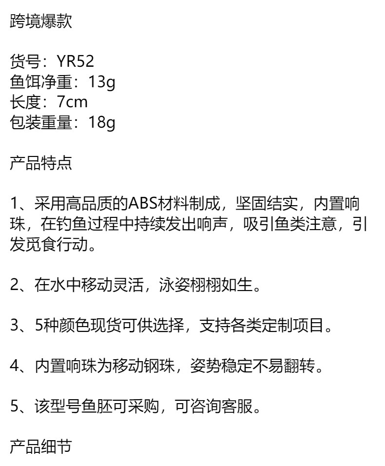 VTAVTA路亚鱼饵7cm/13g硬饵批发仿真假饵VIB鱼饵跨境-阿里巴巴
