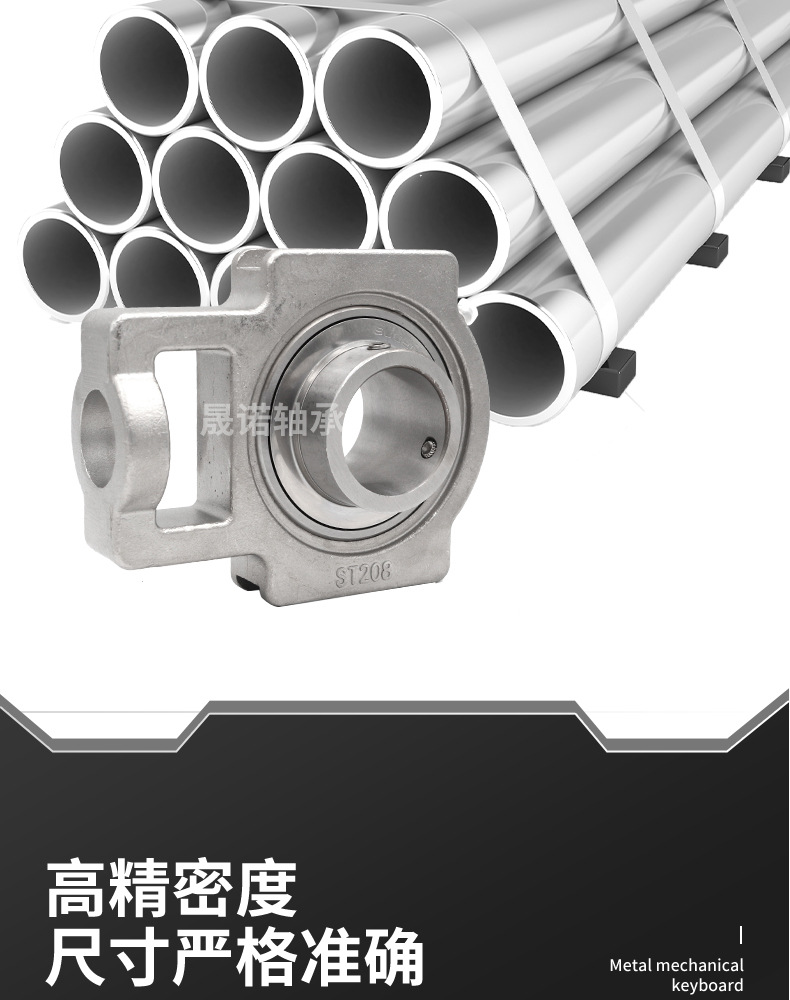 不锈钢外球面轴承SUC202 SUC203 SUC204 SUC205 SUC206厂家直销-阿里巴巴