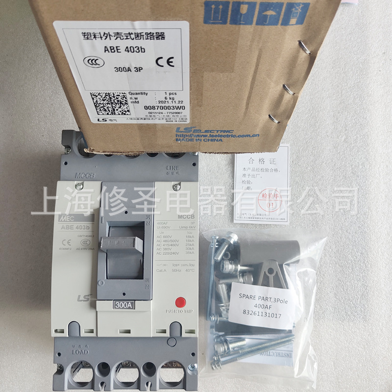 全新原装ABE403b ABS403b 250A 300A 350A 400A LS产电塑壳断路器-阿里巴巴